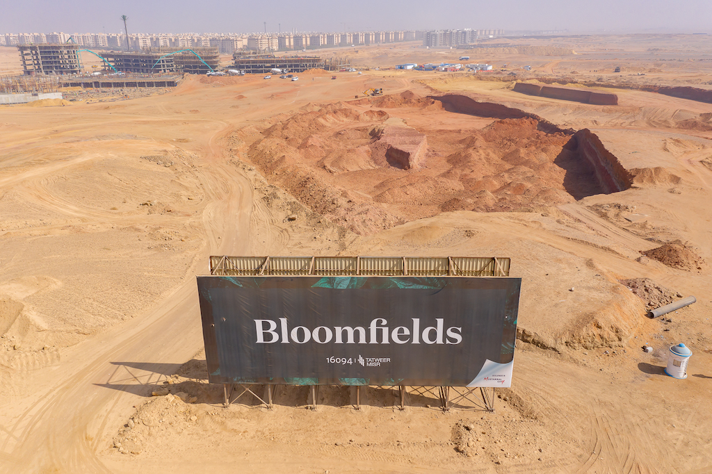 Bloomfields | Tatweer Misr
